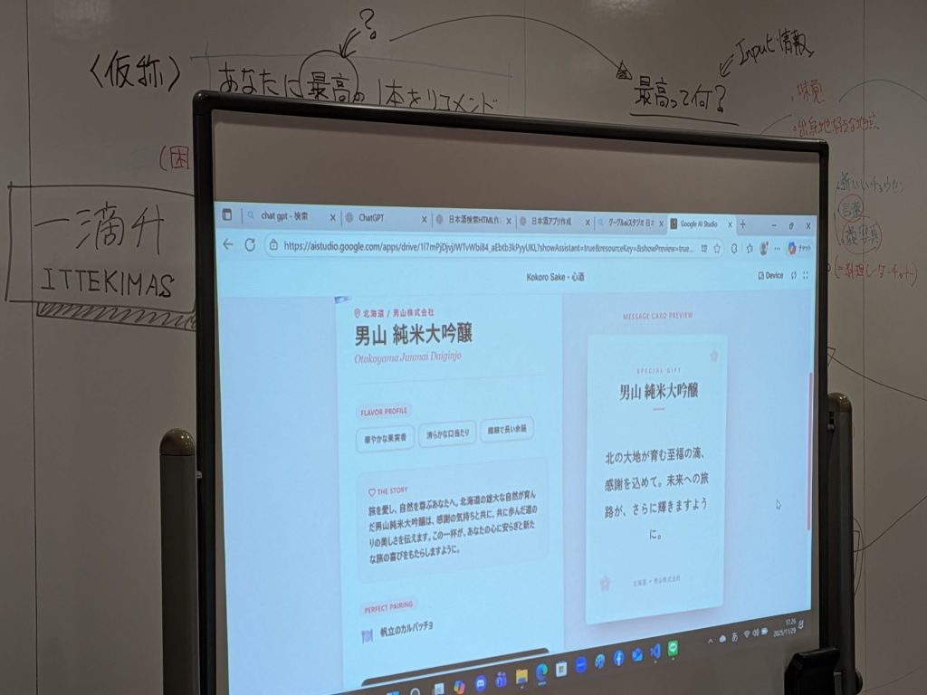 ニュースリリース | PROTO CORPORATION – 循環経済を創造する