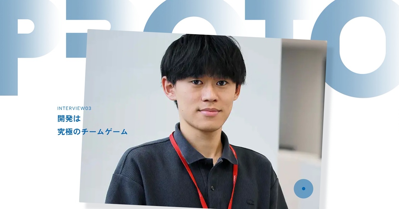 ニュースリリース | PROTO CORPORATION – 循環経済を創造する